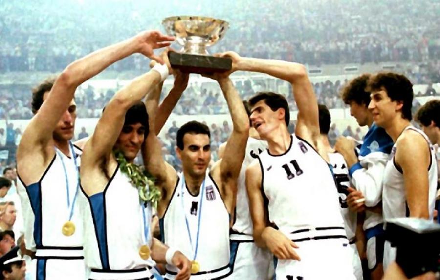 Το ιστορικό Eurobasket του 1987 και η μεγάλη πρωτιά της Ελλάδας (pics ...