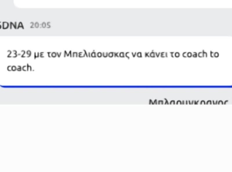Δέκα χρόνια «επιτυχίες»: Οι 10 ιστορικότερες… γκάφες του SDNA! (pics) | SDNA