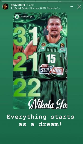 Νέο «χτύπημα» Γιαννακόπουλου για Γιόκιτς! (pic) | SDNA