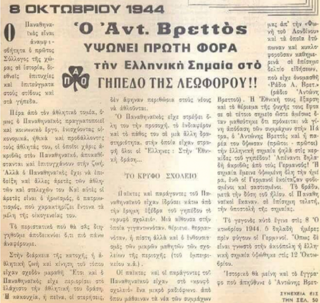 Home is where the heart is! | SDNA