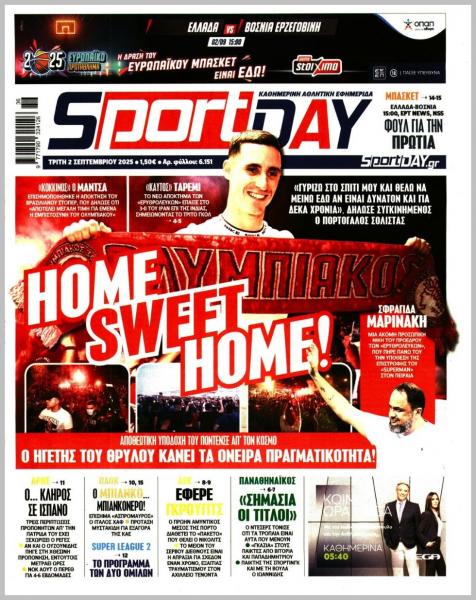 Τα αθλητικά πρωτοσέλιδα της Τρίτης (2/9) | SDNA