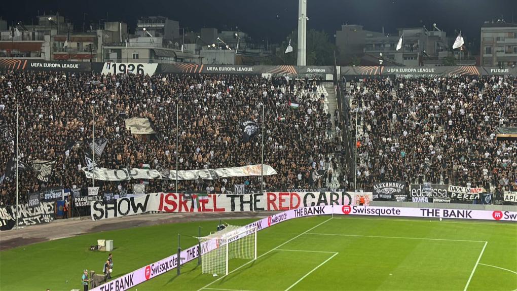 Το μήνυμα της Τούμπας: «Stop Genocide - Show Israel The Red Card» (pics) | SDNA