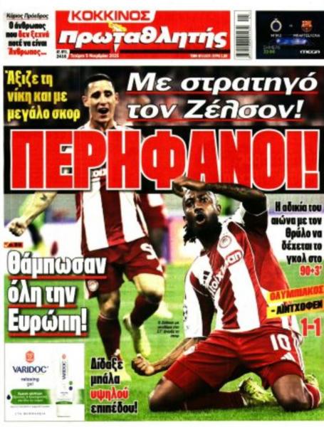 Τα αθλητικά πρωτοσέλιδα της Τετάρτης (05/11) | SDNA