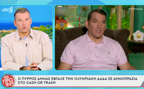 Ελλάδα - Ιταλία 56-45 | SDNA