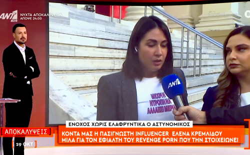 Μπράουνσβαϊγκ - ΠΑΟΚ 88-79 | SDNA