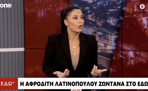 Stoiximan GBL: Οι διαιτητές της 6ης αγωνιστικής | SDNA