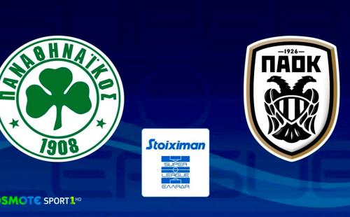 H Παρί έβαλε 115 πόντους στη Λιμόζ με τρομερά ποσοστά και περιμένει τον Παναθηναϊκό | SDNA