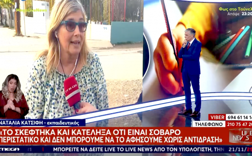 Ολυμπιακός ONEX - Φοίνικας Σύρου 3-0 | SDNA