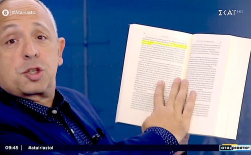 Παναθηναϊκός - Παρτιζάν 91-69 | SDNA