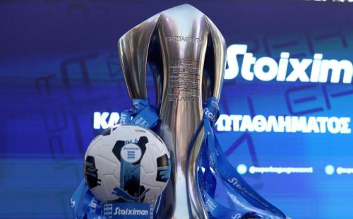 SOCCA: Η Ελλάδα σε όμιλο - φωτιά στο Παγκόσμιο Κύπελλο του Μεξικό | SDNA