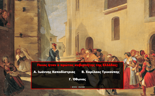 Cleansed: Δε θα είσαι ποτέ προετοιμασμέν@ για να δεις αυτή την ...