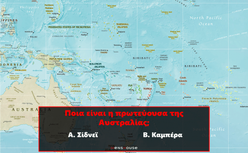 Τα highlights από την ήττα του Ολυμπιακού στο Game 3 με την Ρεάλ (vid) | SDNA