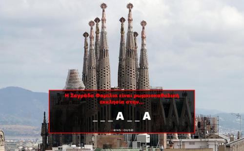 Άνθρωποι ξανά στο Φεγγάρι μετά από 54 χρόνια και μελέτες για τον καρκίνο - Η επιστήμη το 2026 | SDNA