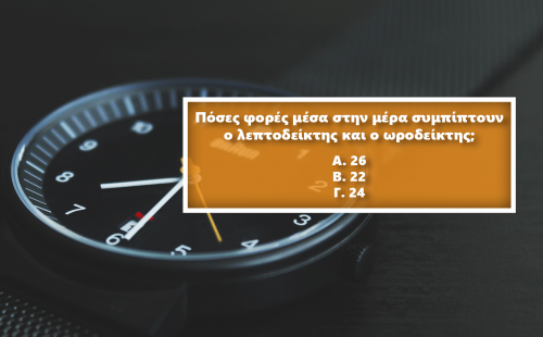 «Ο Σαντίνο σήμερα θα πουληθεί στον Παναθηναϊκό» | SDNA
