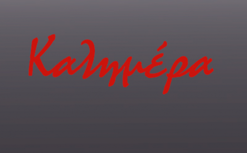 GBL: H «πτήση» του Σαμοντούροβ στην κορυφή του Top-10 της 14ης αγωνιστικής (vid) | SDNA