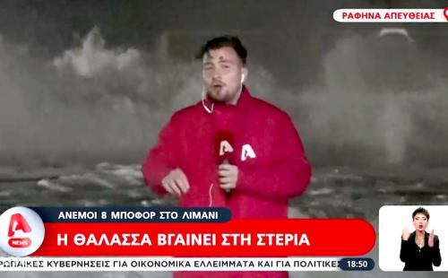It's the end of the world as we know it: Πώς ο Τραμπ αλλάζει τους ...