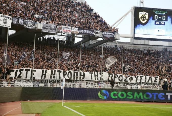 Oπαδοί ΠΑΟΚ για ΑΕΚ: «Είστε η ντροπή της προσφυγιάς» (pic) | SDNA