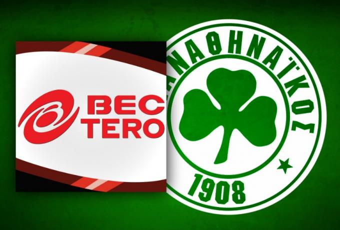 Ποια είναι η BEC – TERO που θα χρηματοδοτήσει τον Παναθηναϊκό | SDNA