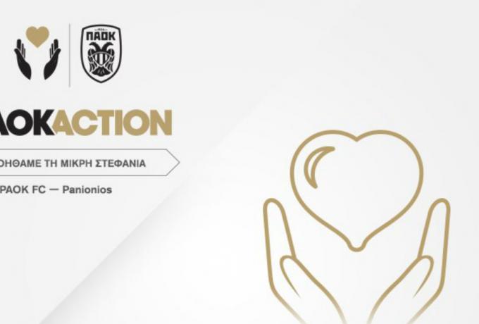 «Δίπλα» στη μικρή Στεφανία το PAOK Action | SDNA