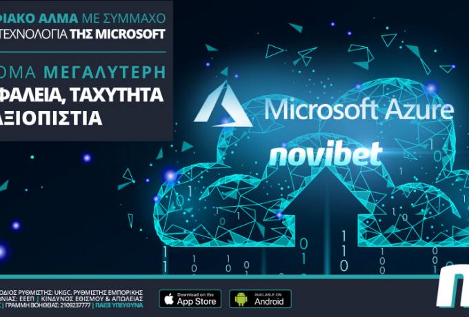 Ψηφιακό άλμα για τη Novibet με σύμμαχο την τεχνολογία της Microsoft | SDNA