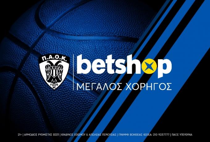 Tο Betshop.gr μεγάλος χορηγός της ΚΑΕ ΠΑΟΚ | SDNA