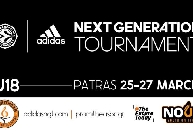Στην Πάτρα το Adidas Next Generation Tournament της Euroleague | SDNA