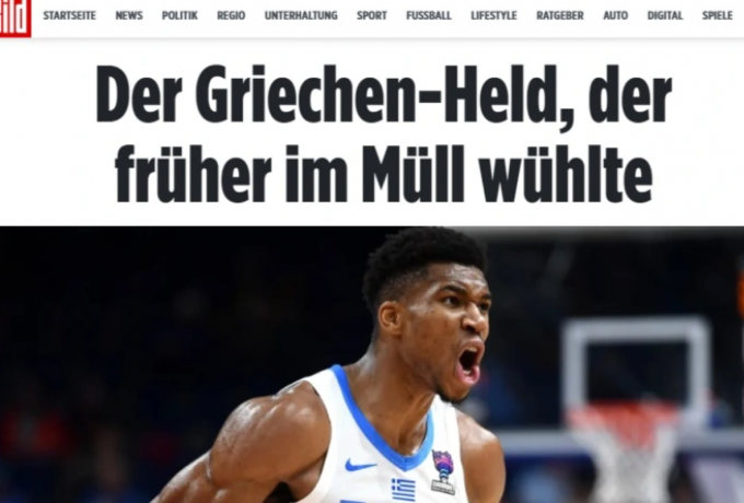 Bild για Γιάννη: «Ο Έλληνας ήρωας που έψαχνε φαγητό στα σκουπίδια» | SDNA