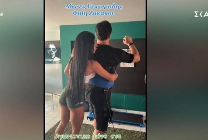 Άδωνις Γεωργιάδης: Εντατική γυμναστική να φύγει η «μπάκα» μετά το σχόλιο του Γιώργου Παπαδάκη | SDNA