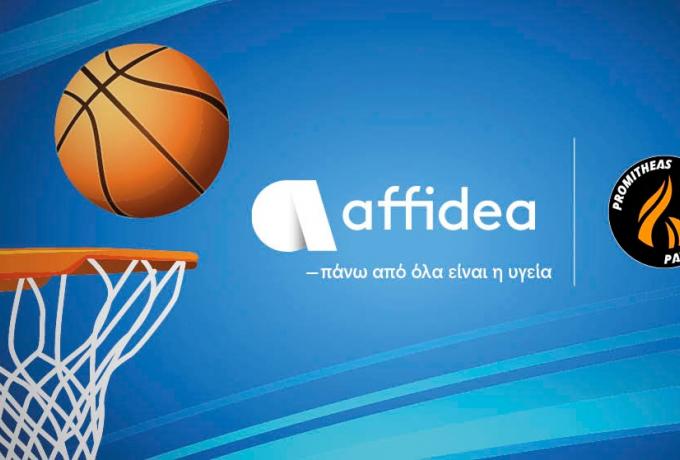 Μηνύματα υγείας από την Affidea και τους παίκτες του Προμηθέα με αφορμή την Ημέρα των Αντρών | SDNA