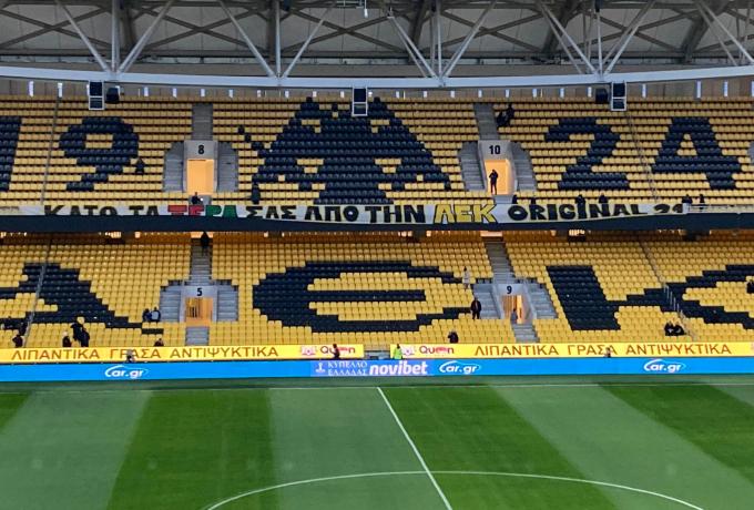 Πανό της Original 21 στην OPAP Arena: «Κάτω τα ξερά σας από την ΑΕΚ» (Pic) | SDNA