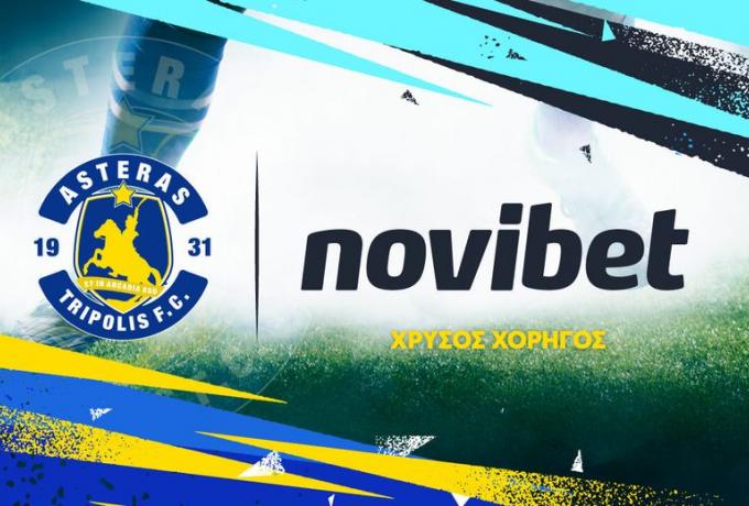 Νέος χορηγός του Αστέρα Τρίπολης η Novibet | SDNA