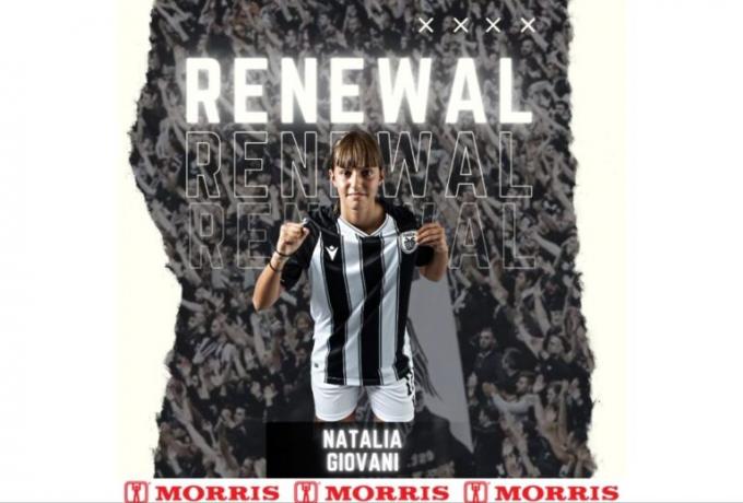 ΠΑΟΚ: Παραμένει για τρίτη σεζόν η Γιοβάνη | SDNA