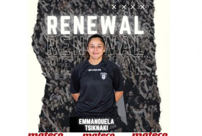 Στον ΠΑΟΚ για πέμπτη συνεχόμενη χρονιά η Τσικνάκη | SDNA