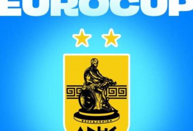 Άρης: Πρεμιέρα στο Παλέ με Γκραν Κανάρια - Το πρόγραμμα του Eurocup | SDNA