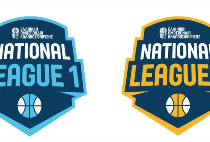 Τα νέα logo της National League 1 και της National League 2 | SDNA