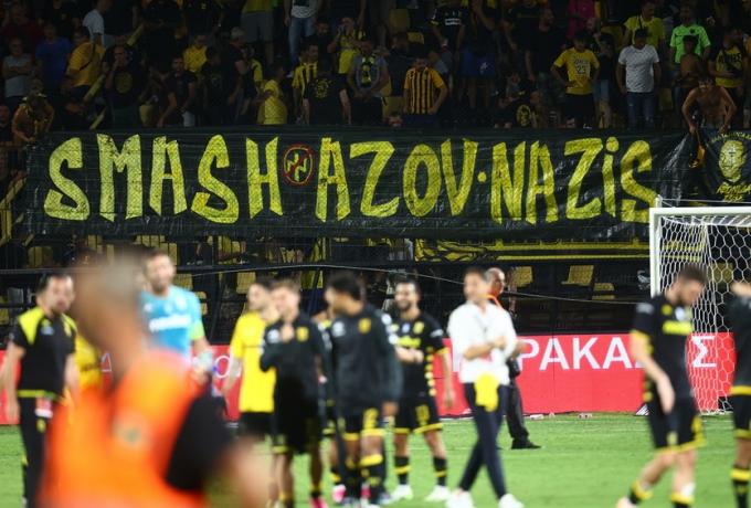 Η ουκρανική ομοσπονδία ζητά την τιμωρία του Άρη εξαιτίας «προβοκατόρικου πανό» | SDNA