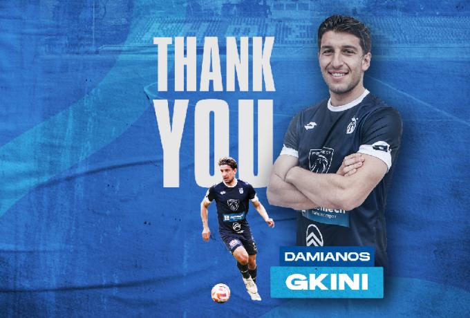 Κηφισιά: Διαζύγιο με Γκίνη | SDNA