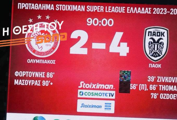 Η προπαγάνδα, το ψέμα και οι «μαγκιές» πάντα πληρώνονται σκληρά από την ωμή αλήθεια! | SDNA