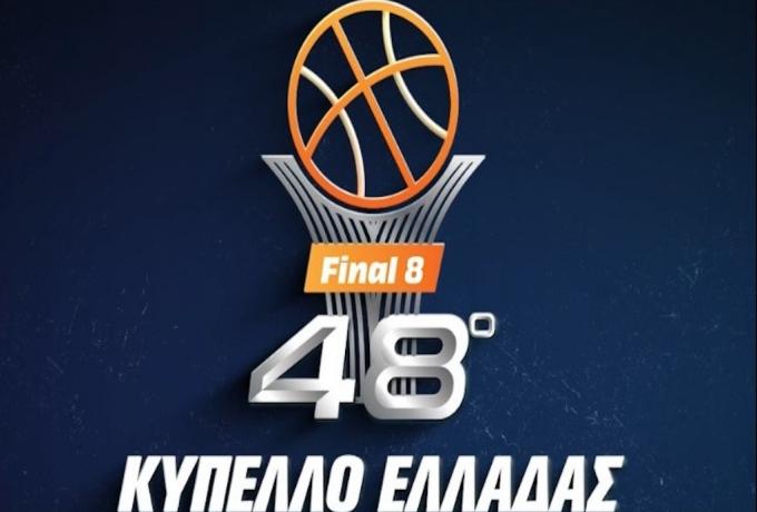 Επιβεβαίωση SDNA: Επίσημα στο Ηράκλειο (18/2) το Final 8 του Κυπέλλου Ανδρών - Την ίδια μέρα και ...