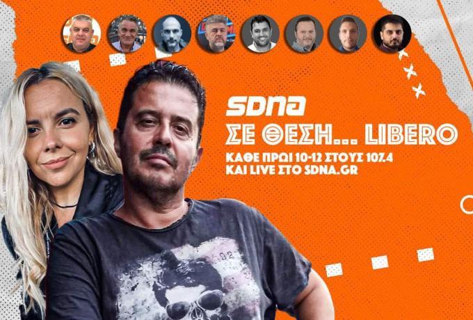 Live η εκπομπή SDNA σε θέση LIBERO (aud) | SDNA