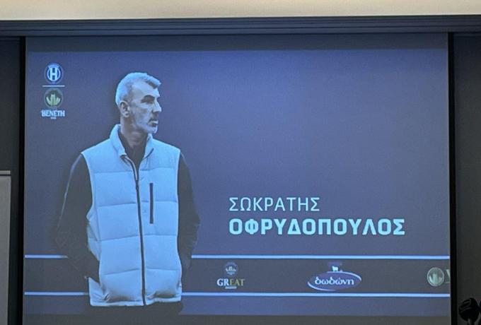 Ηρακλής: Ανακοίνωσε Οφρυδόπουλο, Σαλβαδόρ - Ποια η σύνθεση του νέου ΔΣ της ΠΑΕ και η πρόταση σε ...