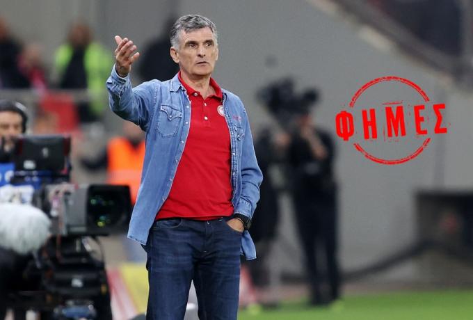 Φήμες (24/5): «Ισπανός εξτρέμ για τον Ολυμπιακό - Πόσο πωλείται ΠΑΕ της SL» | SDNA