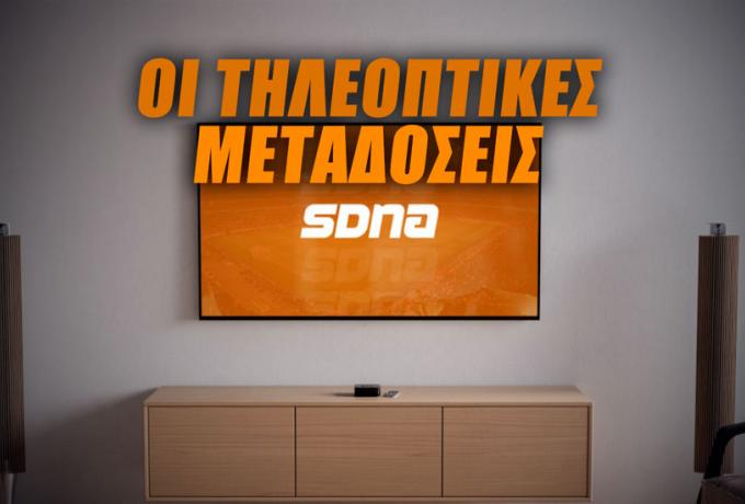 Οι αθλητικές μεταδόσεις της ημέρας (30/5): Πού θα δούμε τον πρώτο τελικό Παναθηναϊκός-Ολυμπιακός ...