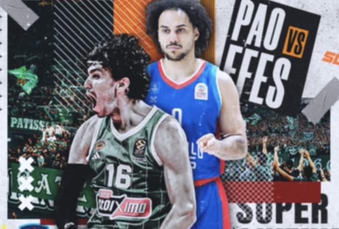 Νέος 24ωρος διαγωνισμός SDNA: Κερδίστε διπλή πρόσκληση για το καθοριστικό Παναθηναϊκός-Εφές! | SDNA