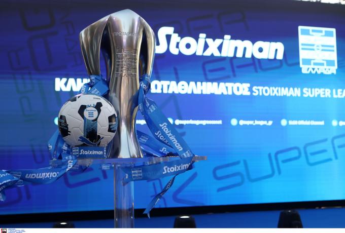 Άνοιξε η αυλαία: Η πρεμιέρα, τα ντέρμπι και τα παρασκήνια από την κλήρωση του νέου πρωταθλήματος ...