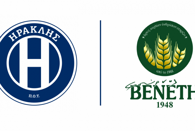 Ηρακλής: Στις 22 Ιουλίου η πρώτη συγκέντρωση | SDNA