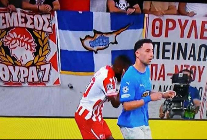 Έξαλλοι οι Κύπριοι με τη στήριξη οπαδών του Ολυμπιακού στον Αστέρα, αντέδρασαν με υβριστικά ...