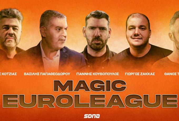 Μετά το Γερμανία-Τουρκία έχει εκπομπάρα στο SDNA! | SDNA