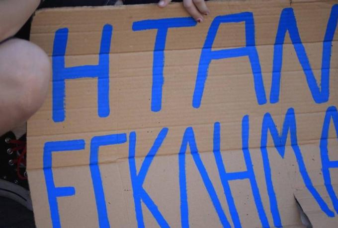 «Ήταν έγκλημα»: Συγκεντρώσεις σε όλη την Ελλάδα για τα Τέμπη – Πλήθος κόσμου στο Σύνταγμα | SDNA