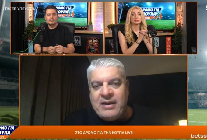 H πρεμιέρα της εκπομπής «Στο δρόμο για την κούπα by Betsson» με αποκαλύψεις για Παναθηναϊκό και ...